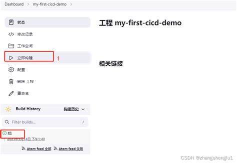 基于kubernetes集群构建大中型企业cicd应用平台 7 使用jenkins拉取远程gitlab上的代码 jenkins拉取