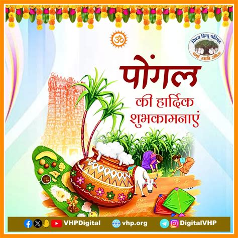 Bajrang Dal Bajrangdal Org • Instagram Photos And Videos