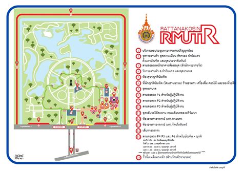 ประชาสัมพันธ์แผนผังบริเวณรอบพุทธมณฑลและจุดจอดรถงานพิธีพระราชทานปริญญาบัตร แผนผังบริเวณรอบพุทธ