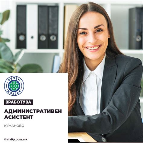 Thrivity On Linkedin тривити Jobopportunity Thrivity огласизаработа