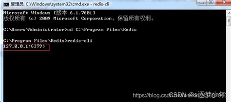 Windows环境下redis安装与配置的两种方式redis安装配置 Windows Csdn博客