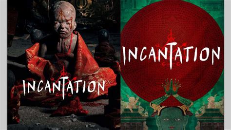Incantation Movie Poster 60 Photos Moonagedaydream Film