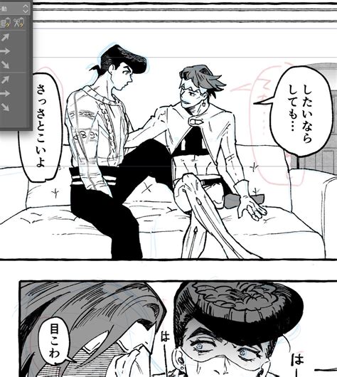 いくのの のすけの漫画