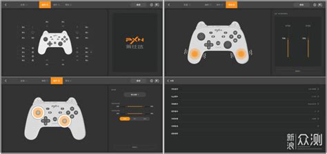 亲子游戏好搭档，pxn莱仕达p50游戏手柄体验 原创 新浪众测