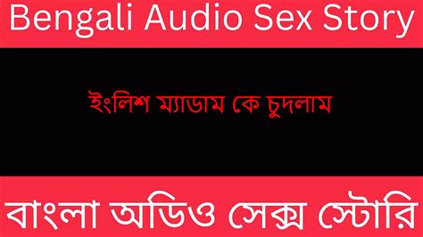 English Madam Ke Chudlam Bengali Audio Story In Hindi Porn Xhamster