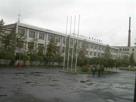 新疆天山毛纺织股份有限公司图册 360百科