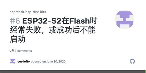 Esp S Flash Issue Espressif Esp Dev Kits Github