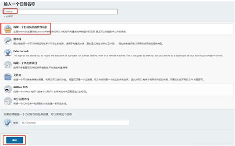 Jenkinsgitlabsonarqube实现自动化代码检测以c代码为例jenkins Sonarqube C Csdn博客