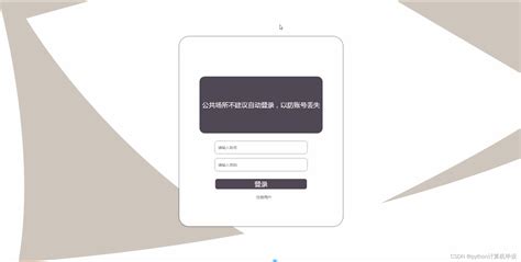 Springbootjavaphpnodepython房地产销售管理系统【计算机毕设】 Csdn博客