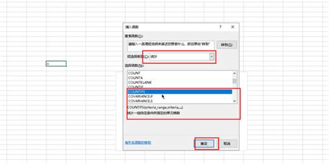 怎样使用excel统计同类型数据数量 360新知