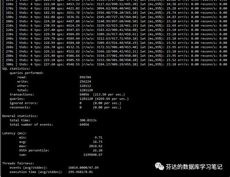 使用sysbench压测opengauss 墨天轮