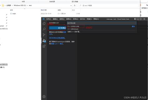 【windows】配置c c vs code cmake 外部库 环境 code runner在c 编译时添加第三方库 csdn博客