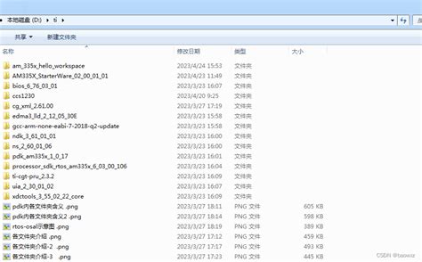 1、ti335x环境建立ti Am335x裸机开发 Csdn博客