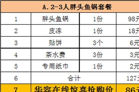 275寸自行车辐条长度