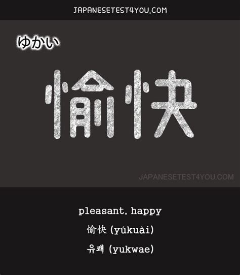 Japanese Tests For You Jlpt N3 Vocabulary List