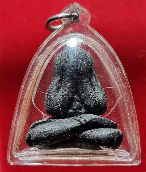 Lp Dam Wat Mai Pidta Hobbies And Toys Collectibles And Memorabilia