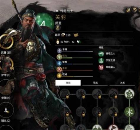 三国全面战争武将怎么搭配 三国全面战争武将搭配方法 梦幻手游网