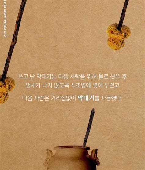 똥 이야기  인스티즈 Instiz 이슈 카테고리