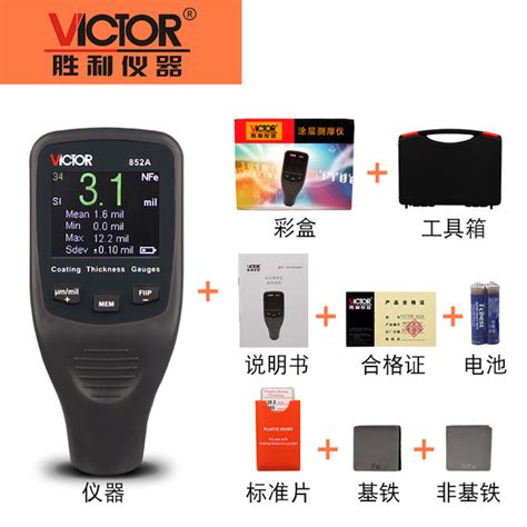 승리 코팅 두께 게이지 필름 페인트 두께 게이지 아연 도금 자동차 페인트 페인트 탐지기 Vc852a 하오툴즈