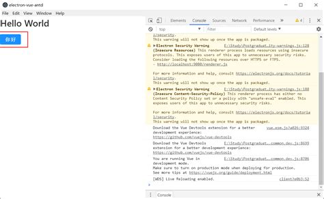 09electron Vue Antd环境搭建 烟儿公主 博客园