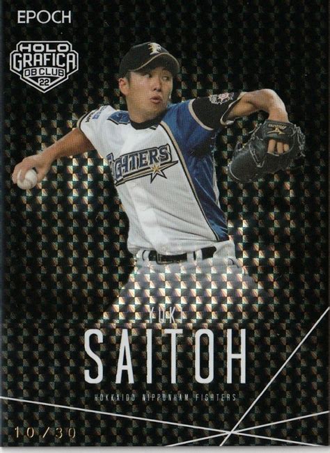 Yahooオークション 日本プロ野球obクラブ【43 斎藤佑樹 北海道日本