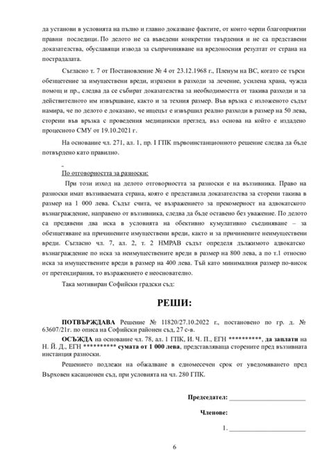 10 ключови момента при изготвянето на договори Съвети от адвокат Адвокат Иван Соколов
