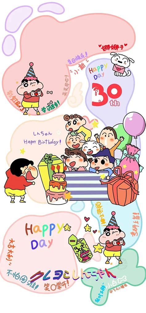 蜡笔小新生日 今天是小新生日哎，必须买个蛋糕庆祝一下 花瓣网