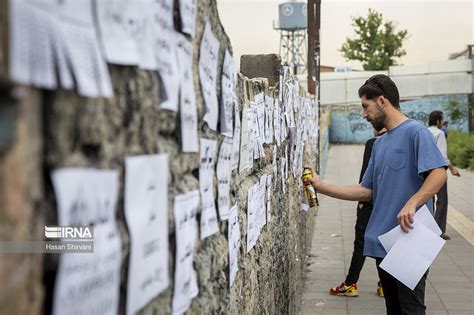 سامانه جستجوی شغل وزارت تعاون،کار و رفاه اجتماعی کارگر ۲۴