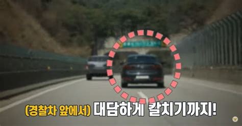 암행 차량 출두요…시속 181㎞ 과속차량 검거[출동 경찰]