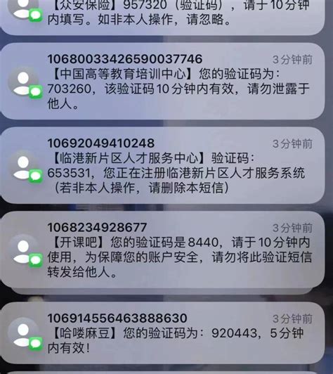 网购给差评后遭上千条短信轰炸，消费者为何投诉无门？商家平台因为