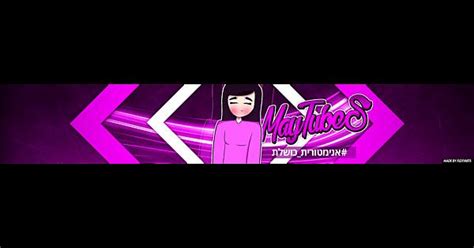 Banner Maytubes Old Project Album On Imgur