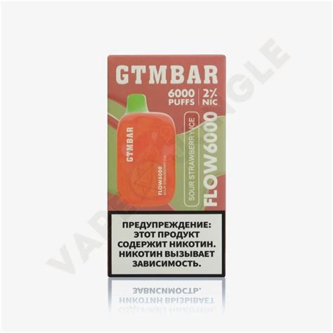 Gtm Bar Flow 6000 Sour Strawberry Ice Кислая Клубника Лёд