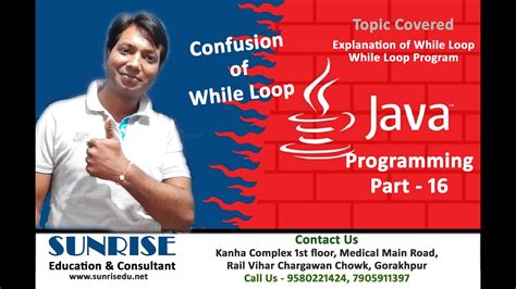 Java Programming Part 16 Youtube