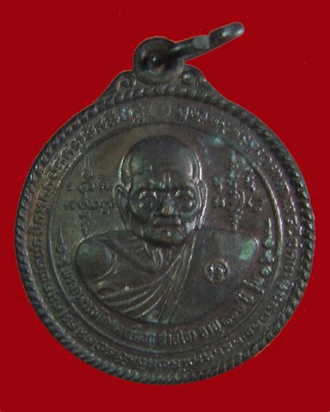 เหรียญกลมพระครูธรรมโกศล หลวงปู่เผือก วัดสาลีโข รุ่น1 จ ปทุมธานี พระ