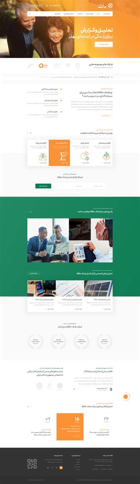 نمونه کار طراحی Ui Ux