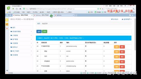 基于springboot的家政平台的设计和实现 知乎