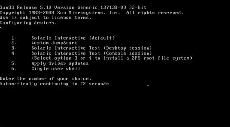 Solaris 10 U7 Zfs 설치콘솔세션 윈디하나의 솔라나라