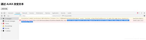巧妙处理cross Origin Requests Are Only Supported For Protocol Schemes