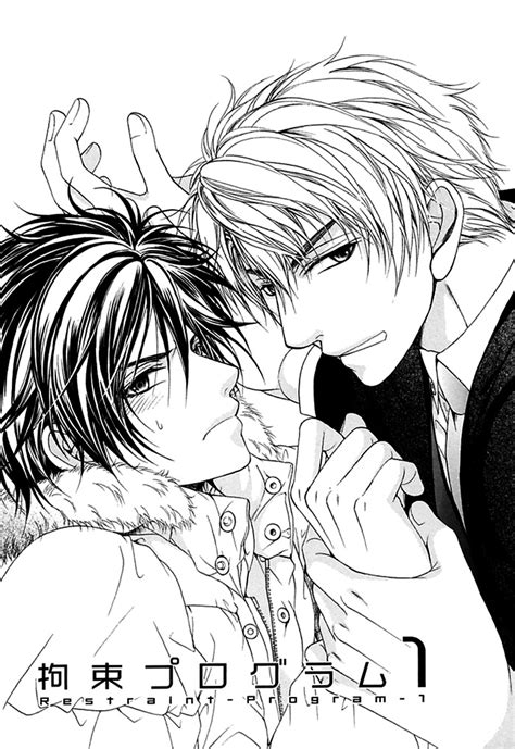 [koujima naduki] kousoku program c 01 [eng] myreadingmanga