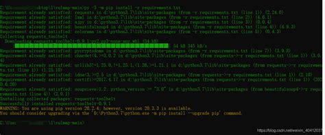 Vulmap——漏洞扫描工具简介与使用教程 Csdn博客 Vulmap——漏洞扫描工具简介与使用教程 Csdn博客
