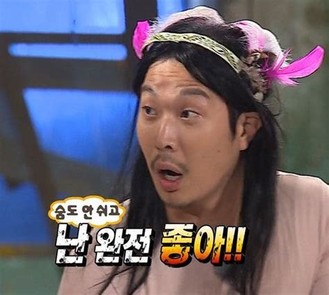 짤에 있는 은실 성님의 핀 웃긴 밈 직장 유머 기분 사진