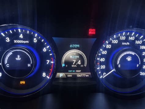 그랜저 Hg 전자 파킹 경고등 Epb 경고등 수리 네이버 블로그