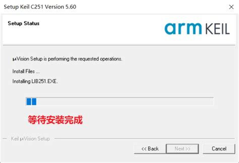 Keil下载安装和激活教程 Patrick s Blog