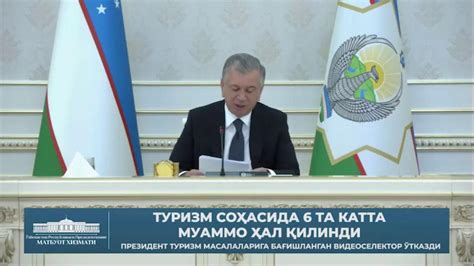 Туризм соҳасида олтита катта муаммо ҳал қилинди Turizm Sohasida