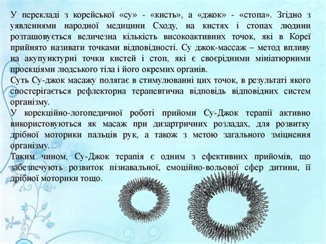 Класифікація мовленнєвих порушень Шляхи їх подолання презентация онлайн