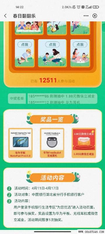 App