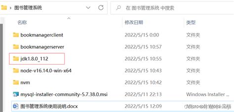 基于vue3element Plusspringbootmybatisjpamysql的图书管理系统vue3开发图书借阅系统源码 Csdn博客