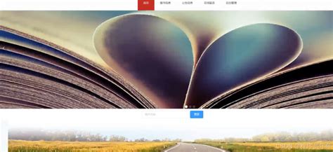 Springboot基于javaweb的在线图书借阅管理系统 Csdn博客