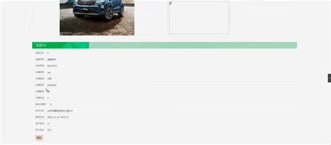 计算机毕业设计java车辆信息管理系统 基于 Java 的车辆信息智能管理平台构建方案 Java 驱动的一站式车辆信息综合管理系统设计与实现基于java车辆管理系统的设计 Csdn博客