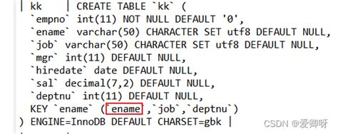 Mysql核心知识之联合索引mul联合索引 Csdn博客